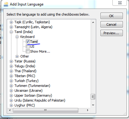 Tamil typing software download | Tamil typing software free